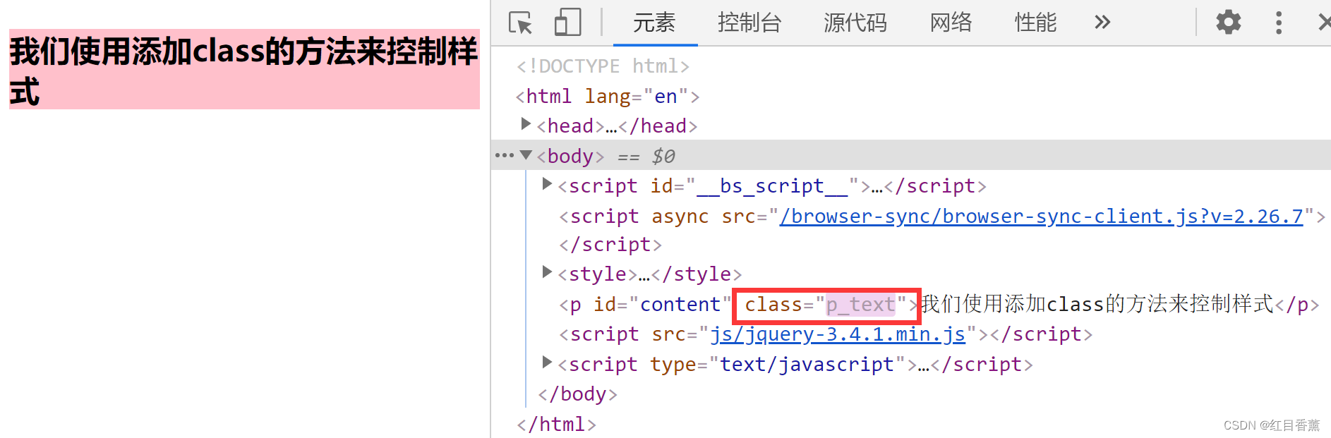 jQuery_T2_DOM操作_jq中dom标签的添加-CSDN博客