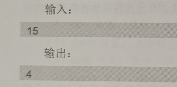 Python不同方法求完全平方数问题完全平方数用python代码怎么写程序 Csdn博客