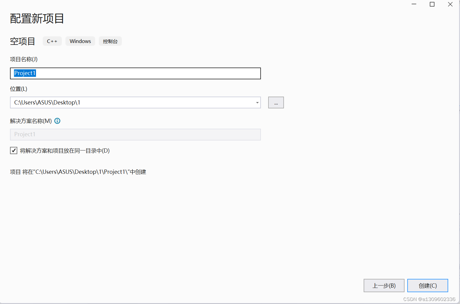 CodeBus 有问必答 使用VS2022最小工具集 开发 windows 图形库 Direct12操作流程_vs2022怎么用directshow-CSDN博客