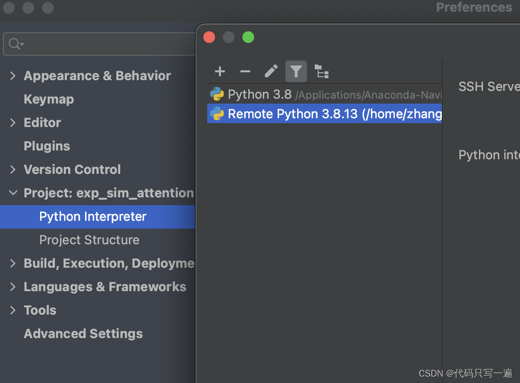 pycharm 连接服务器同步文件并运行_pycharm sync folders-CSDN博客