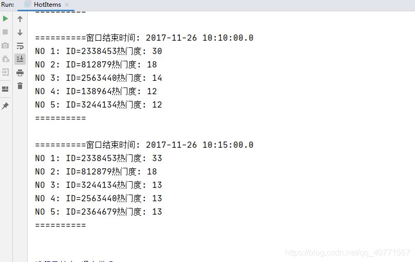 java Flink（十四）Flink实战之电商用户行为分析之统计热门商品并用Flink table api实现 使用：map、aggregate、process、定时器、filter ...