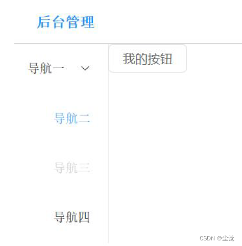 SSM(Vue3+ElementPlus+Axios+SSM前后端分离)-架子搭建_elemnetplus怎么部署前后端分离-CSDN博客