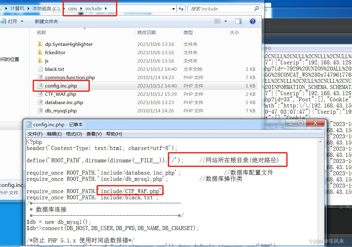 AWD攻防赛-WAF部署及效果测试_awd waf-CSDN博客