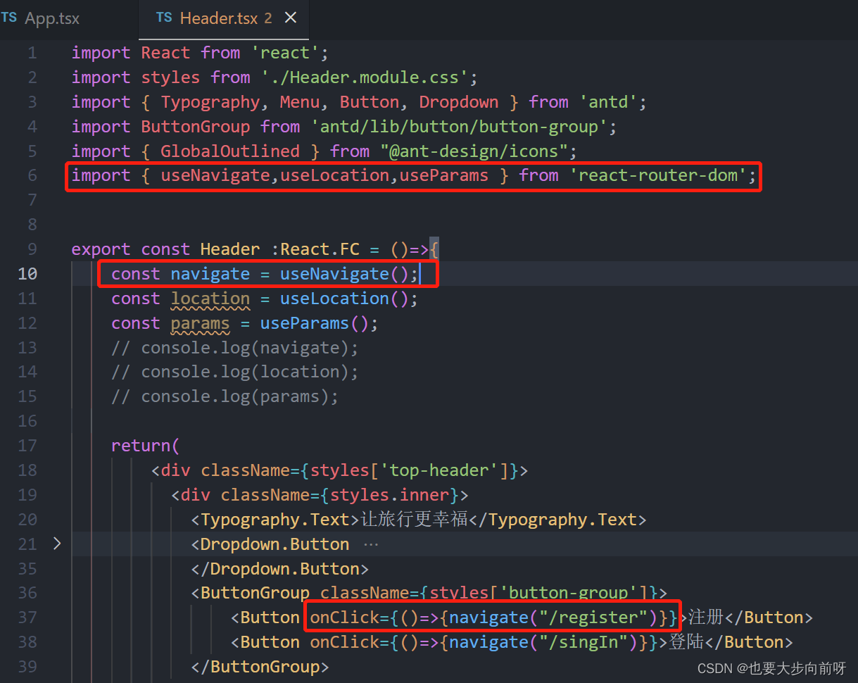 React 18 仿携程项目实战【十五】路由导航react-router-dom6_react18 ts usenavigate-CSDN博客