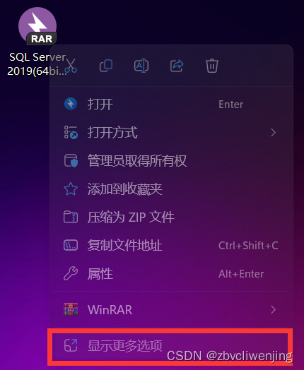 SQL Server 2019保姆级安装教程来啦~_sql server2019安装步骤polybase配置-CSDN博客