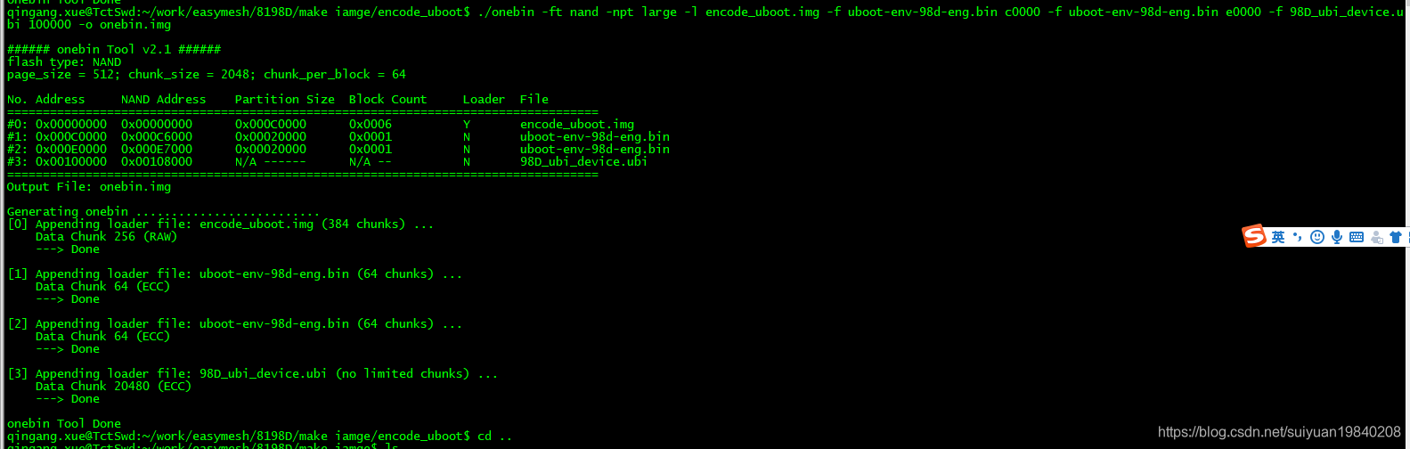 Realtek 8198D uboot及双系统_rtl8198d-CSDN博客