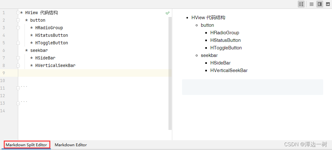 Android Studio中使用markdown插件_android studio markdown-CSDN博客