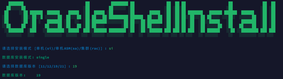 SUSE 15 SP5 一键安装 Oracle 19C（19.22）单机版_suse 15 oracle19c安装-CSDN博客