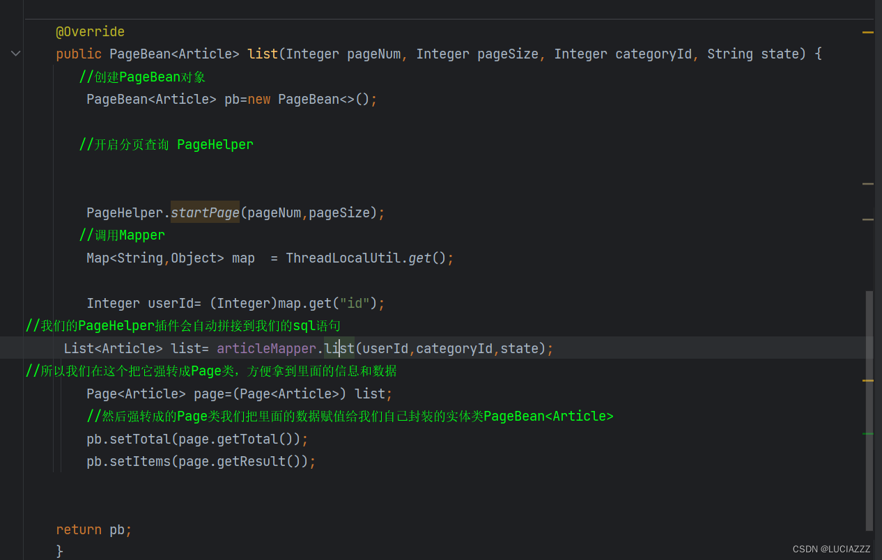 Mybatis使用PageHelper实现基本的分页查询_pagehelper.startpage先查询然后设置页码-CSDN博客
