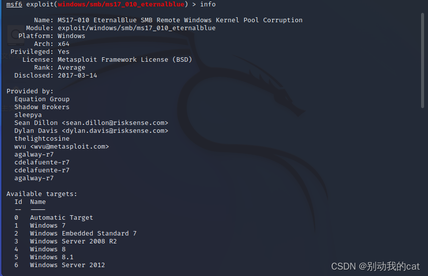 MSF(Metasploit Framework)详细教程_msf使用-CSDN博客