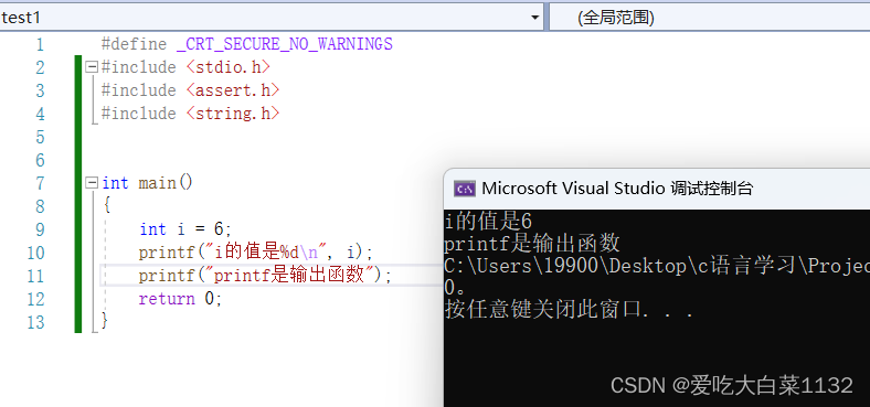 【c语言】scanffscanfsscanf和printffprintfsprintf的详细介绍fprinft Csdn博客 