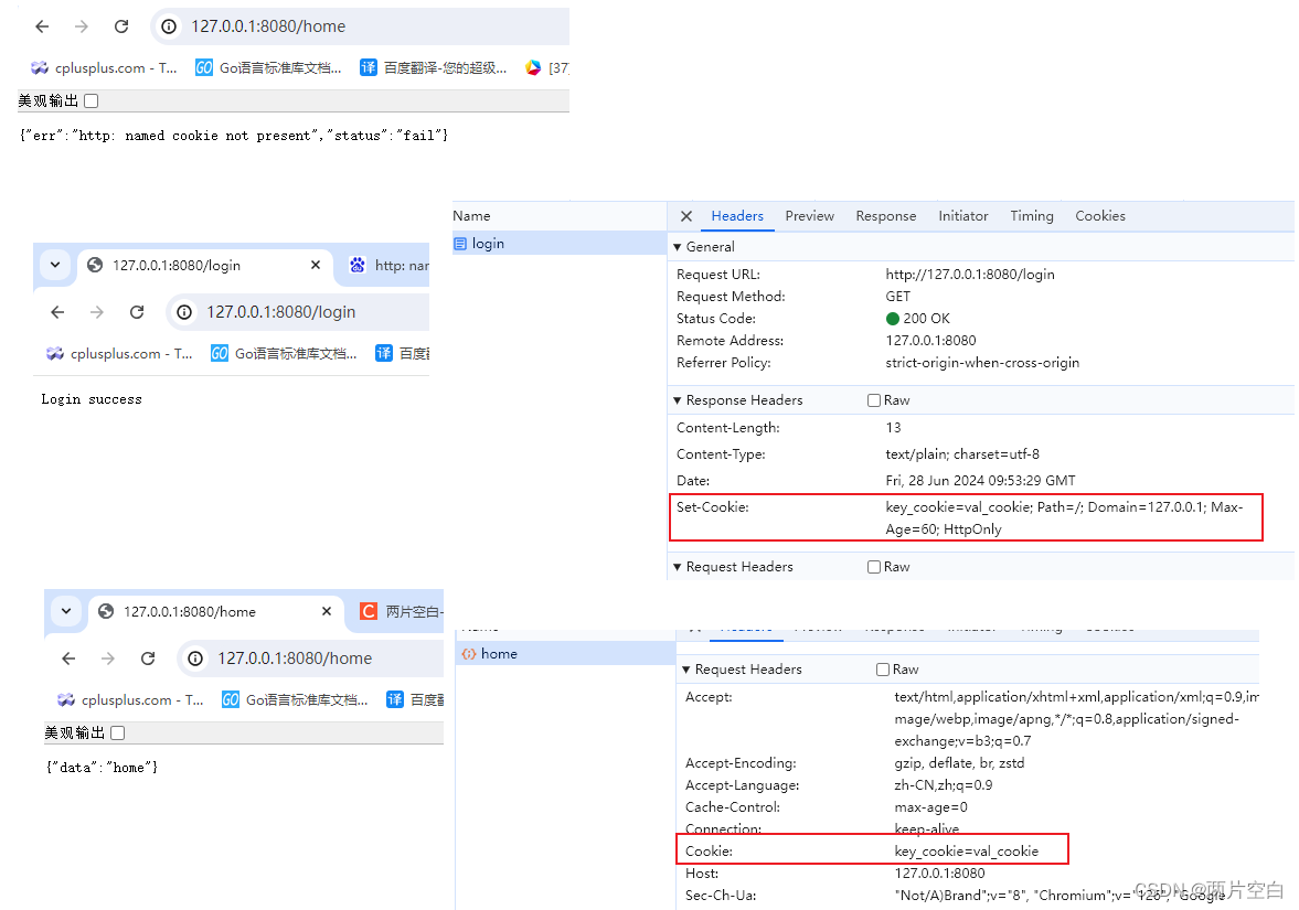 gin会话控制_gin setcookie-CSDN博客