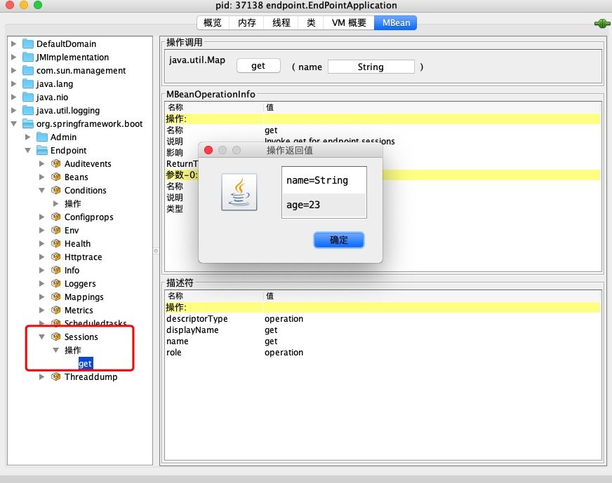 Spring Boot Endpoint监控端点扩展-CSDN博客