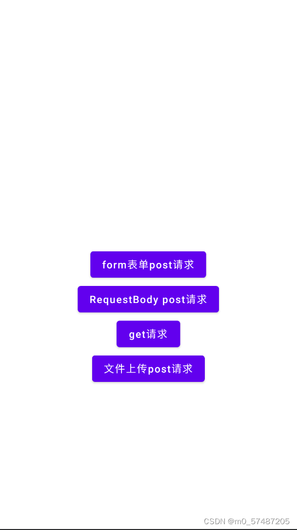 Android 网络框架黄金搭档 Okretrofitrxjava2android 网络连接框架封装 Csdn博客