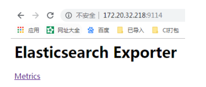 Elasticsearch监控指标整合到Prometheus监控平台_elasticsearch prometheus-CSDN博客