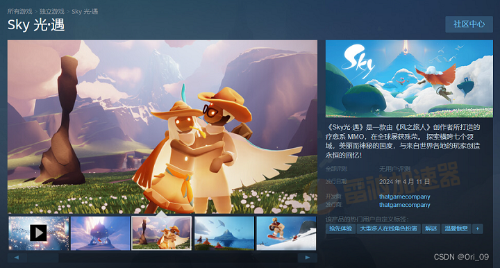 光遇steam上找不到怎么回事？光遇steam搜不到解决方法_光遇steam下架原因和解决-CSDN博客