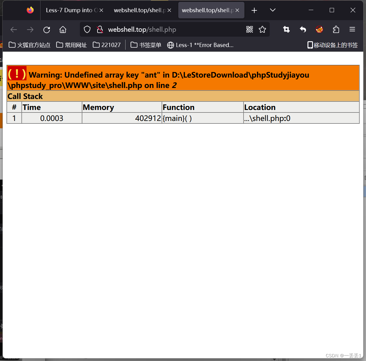 利用PHP创建Webshell并使用蚁剑连接-CSDN博客