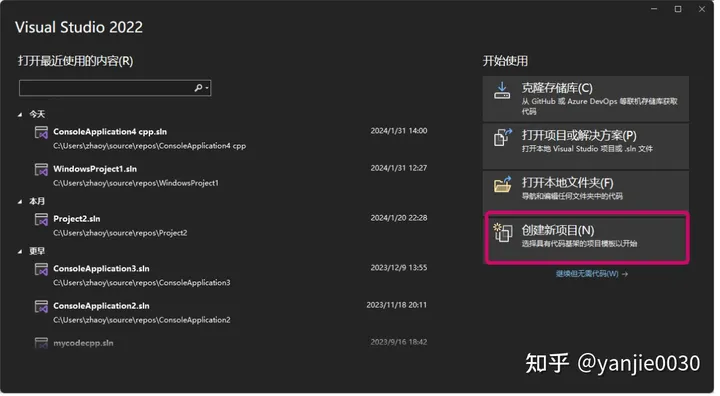 C++ 第一个程序：cout输出Hello World!_cout