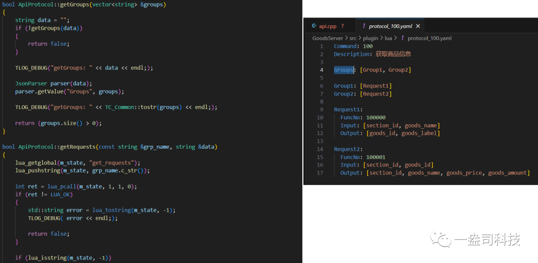 Tars微服务框架C++开发之Lua脚本(二)_tars服务-CSDN博客