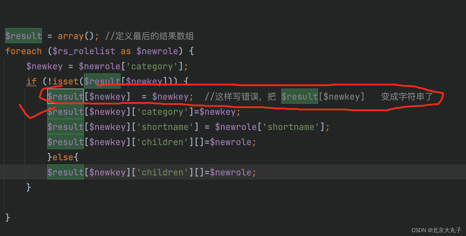 【php】三重children的tree数型组装数据_cannot access offset of type string on string-CSDN博客