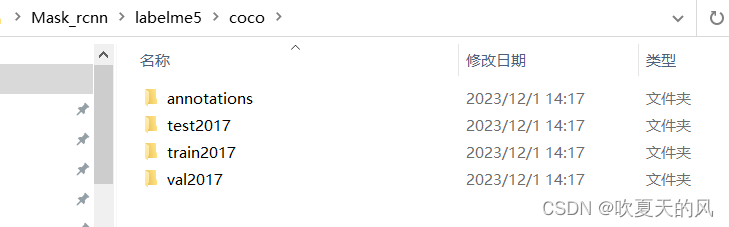 Mmdetection用自己的数据集训练Mask_RCNN_maskrcnn mmdetection-CSDN博客