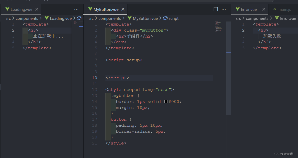 vue3 setup语法糖写法基本教程_vue3 setup mounted-CSDN博客