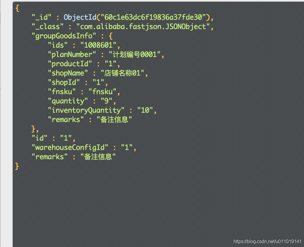 MongoDB MongoTemplate对嵌套对象，多层级数据，以及其他常规增删改查_mongotemplate往嵌套结构插入数据-CSDN博客