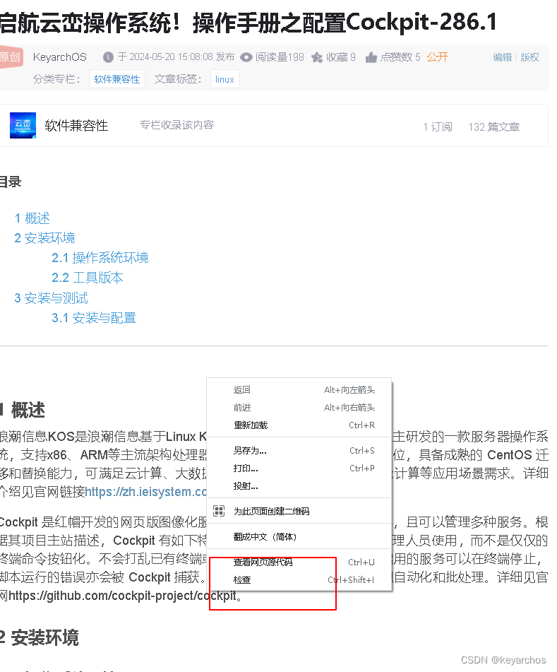 如何转载CSDN文章_csdn如何转载-CSDN博客