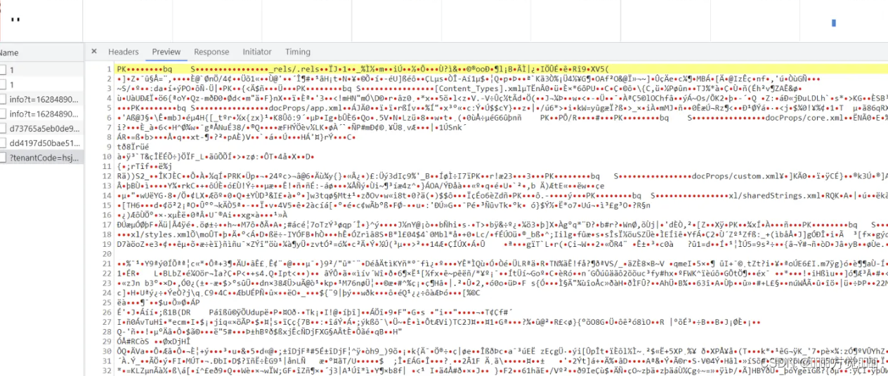 vue 文件下载-CSDN博客