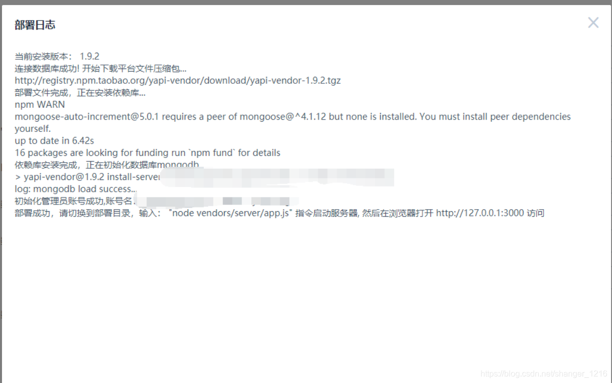 YAPI本地部署详细教程win10_yapi部署数据库地址怎么看-CSDN博客