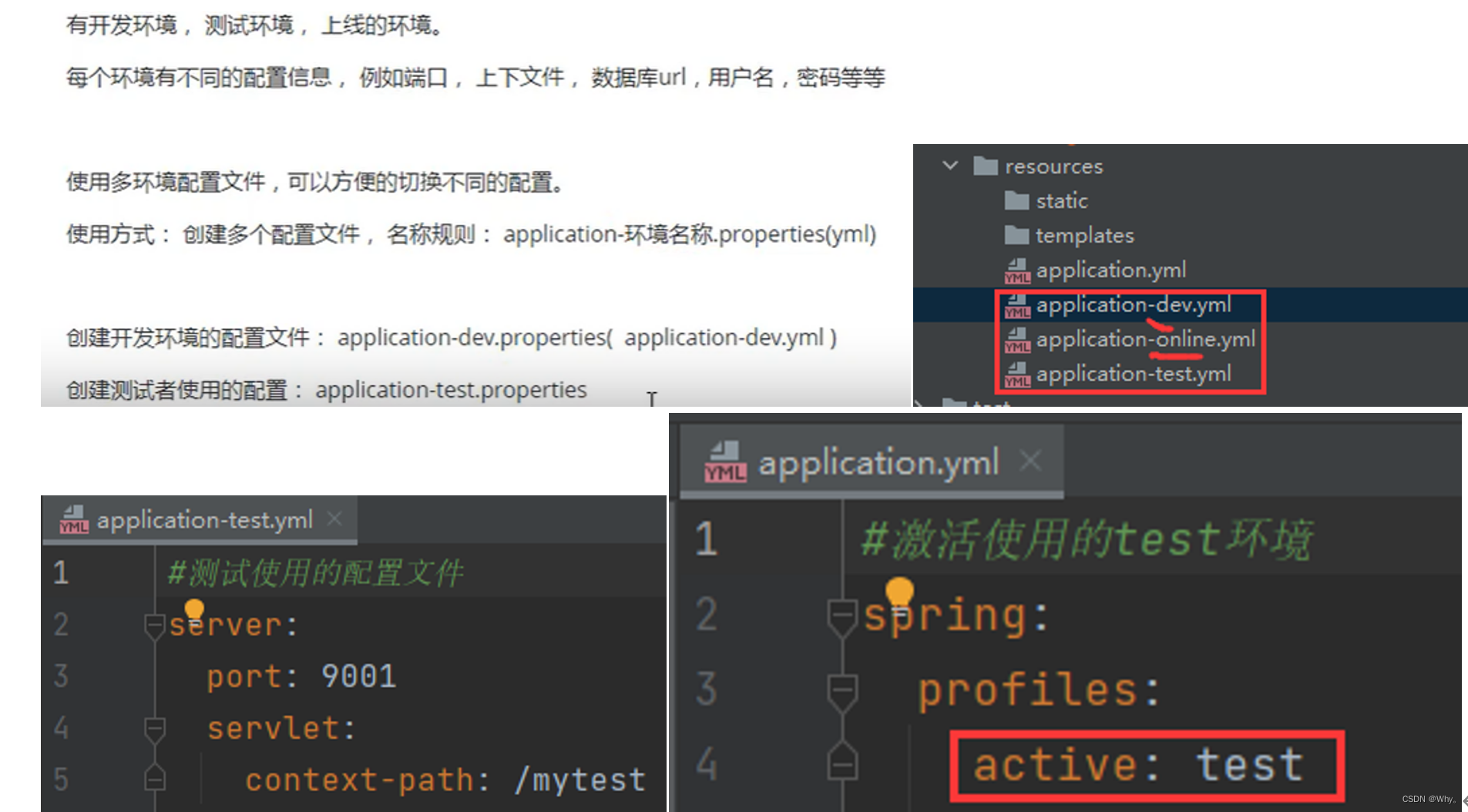 SpringBoot-01-CSDN博客
