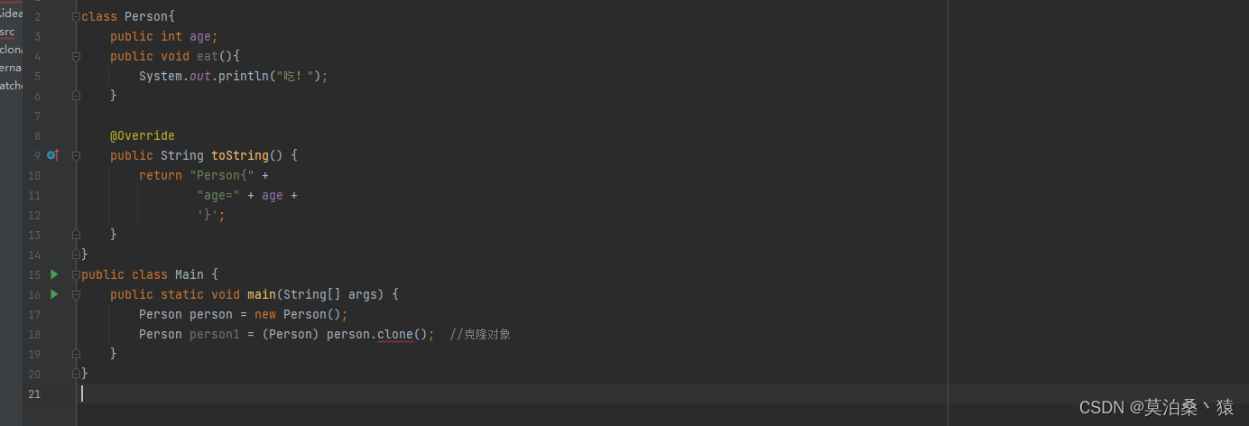【JAVA语言成长之路 —— Cloneable接口】_cloneable接口实现原理-CSDN博客