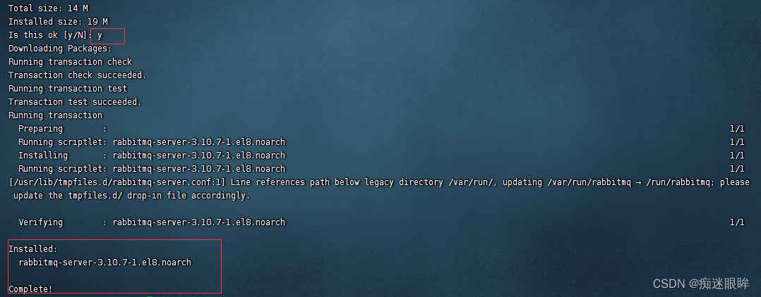 【centos8.0】安装rabbitMQ史上最全教程_centos8安装rabbitmq-CSDN博客