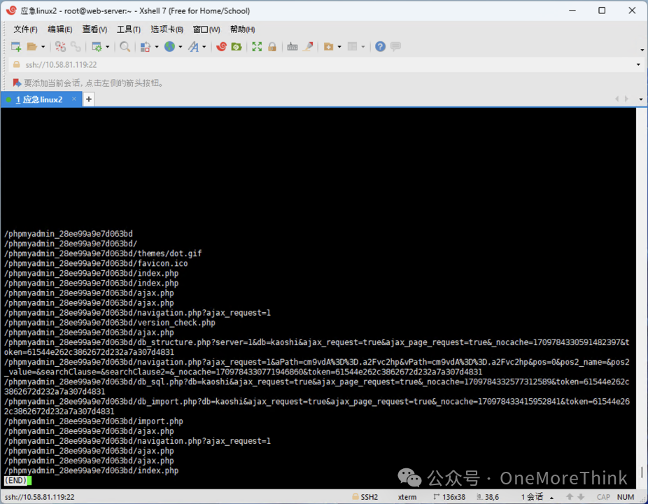 应急靶场(7)：Linux2-CSDN博客