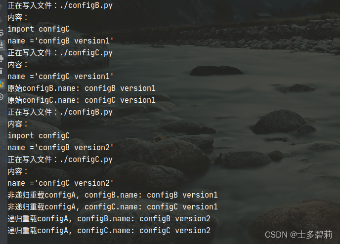 python 动态导入模块，实现模块热更新_types.moduletype-CSDN博客