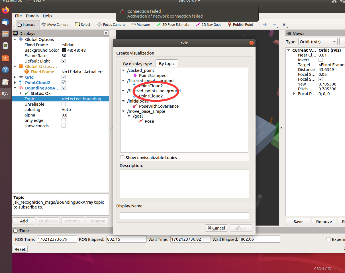 基于点云场景的pointnet算法_ros c++ boundingboxarray-CSDN博客