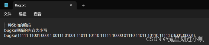 bugku CTF Crypto-你喜欢下棋吗 wp_bugku 你喜欢下棋吗-CSDN博客