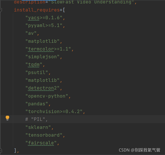 win10 下配置 slowfast 环境_slowfast部署训练windows-CSDN博客