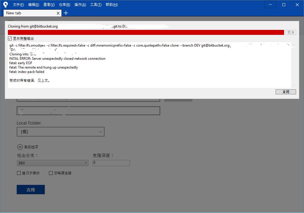 [SourceTree] - 使用内置 PuTTY 克隆项目出现 fatal: early EOF 问题之解决-CSDN博客