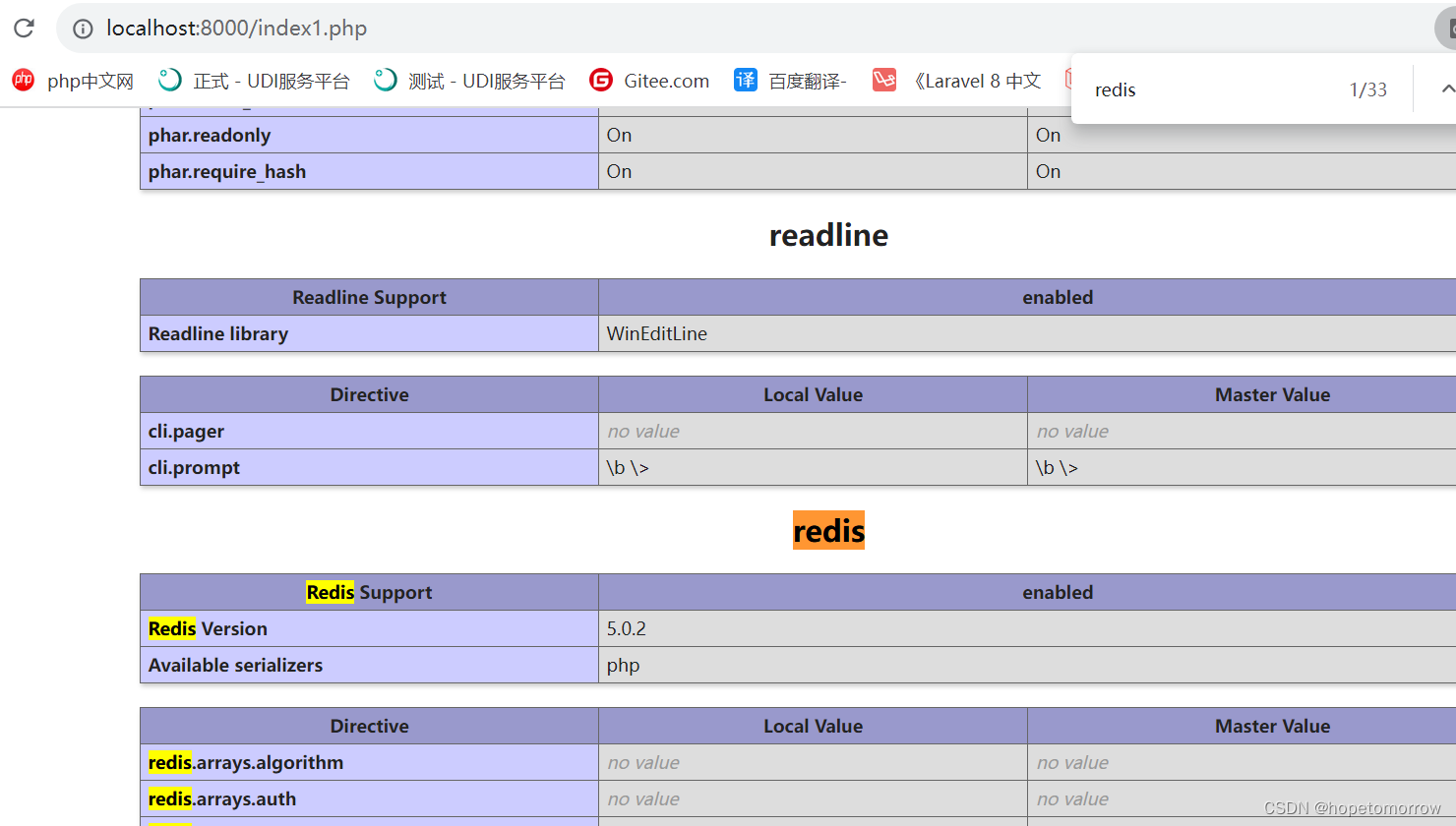 学习路之PHP--lumen安装配置_php lumen启动本地服务-CSDN博客
