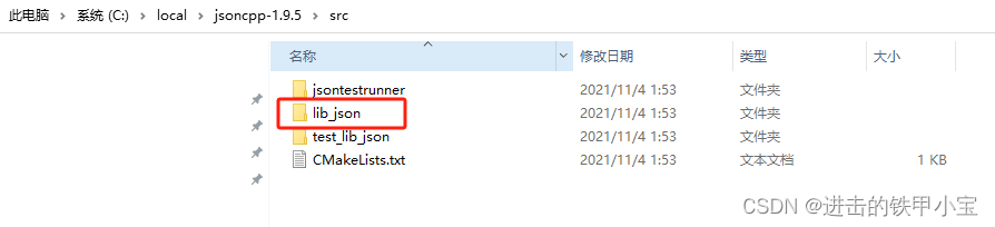 vs2010 c++ 解析 json（jsoncpp）_vs2010 json-CSDN博客