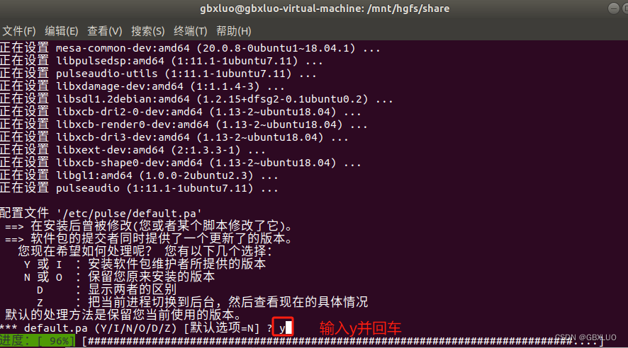 ZYNQ学习之PetaLinux与Vitis的安装_vivits xsct script petalinux-CSDN博客