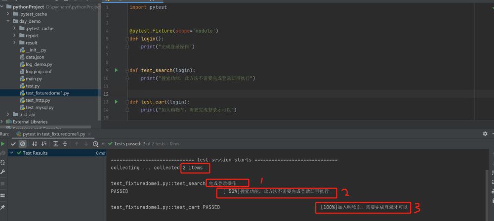 pytest中的fixture基本用法_pytest中fixture的用法-CSDN博客
