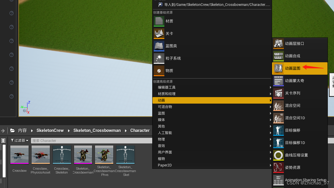 【UE4 塔防游戏系列】03-创建第一个敌人_ue4 2d塔防-CSDN博客