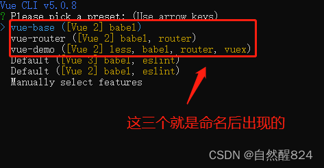 vue2项目创建并推送到git仓库_vue项目上传git-CSDN博客