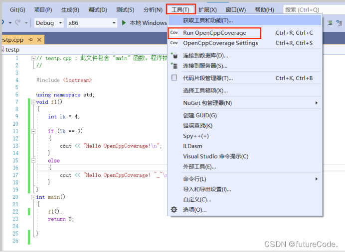 VS2019使用OpenCppCoverage插件生成覆盖率报告的方法及该插件的一些设置【详细图解】-CSDN博客