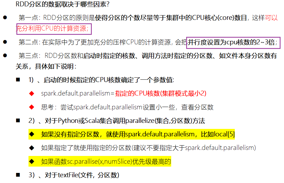 Python大数据之PySpark(五)RDD详解_pyspark rdd-CSDN博客