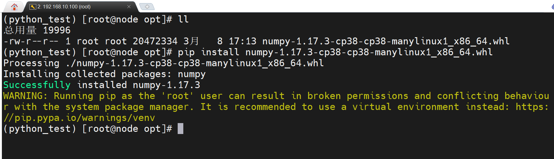 anaconda在centos离线安装第三方库whl文件_anaconda离线安装whl-CSDN博客