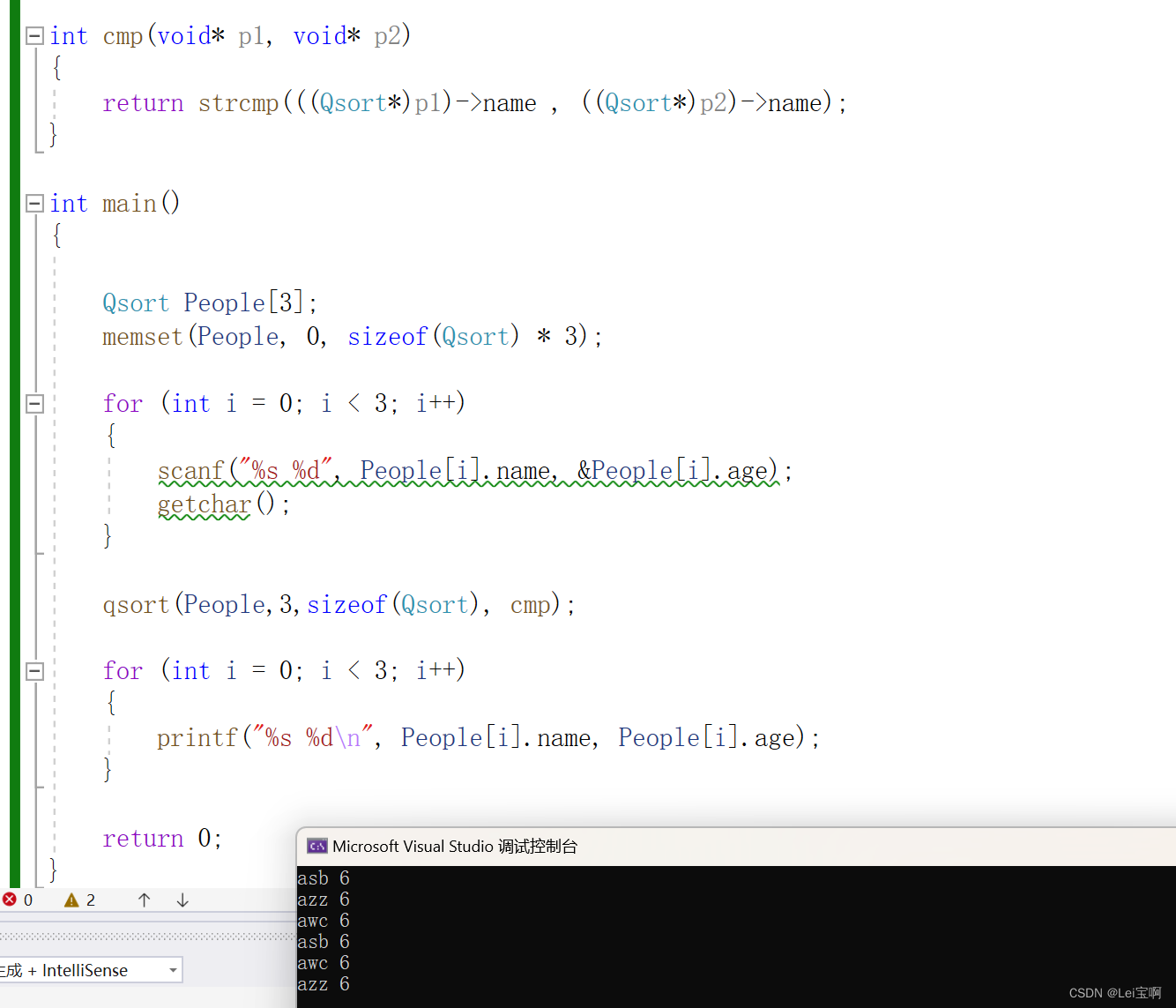 你应该知道的C语言干货(6)（qsort详解及模拟实现）_qsort null-CSDN博客
