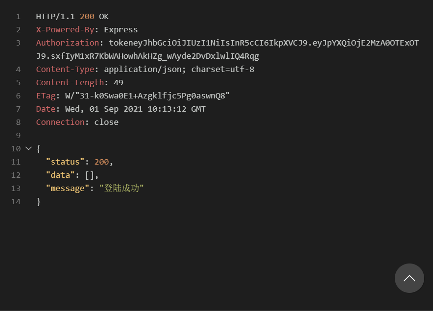使用node完成json web token 登录注册_jsonwebtoken md5 实现node 注册-CSDN博客